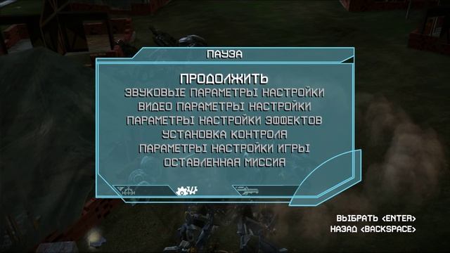 прохождение игры трансформеры 1 часть 2