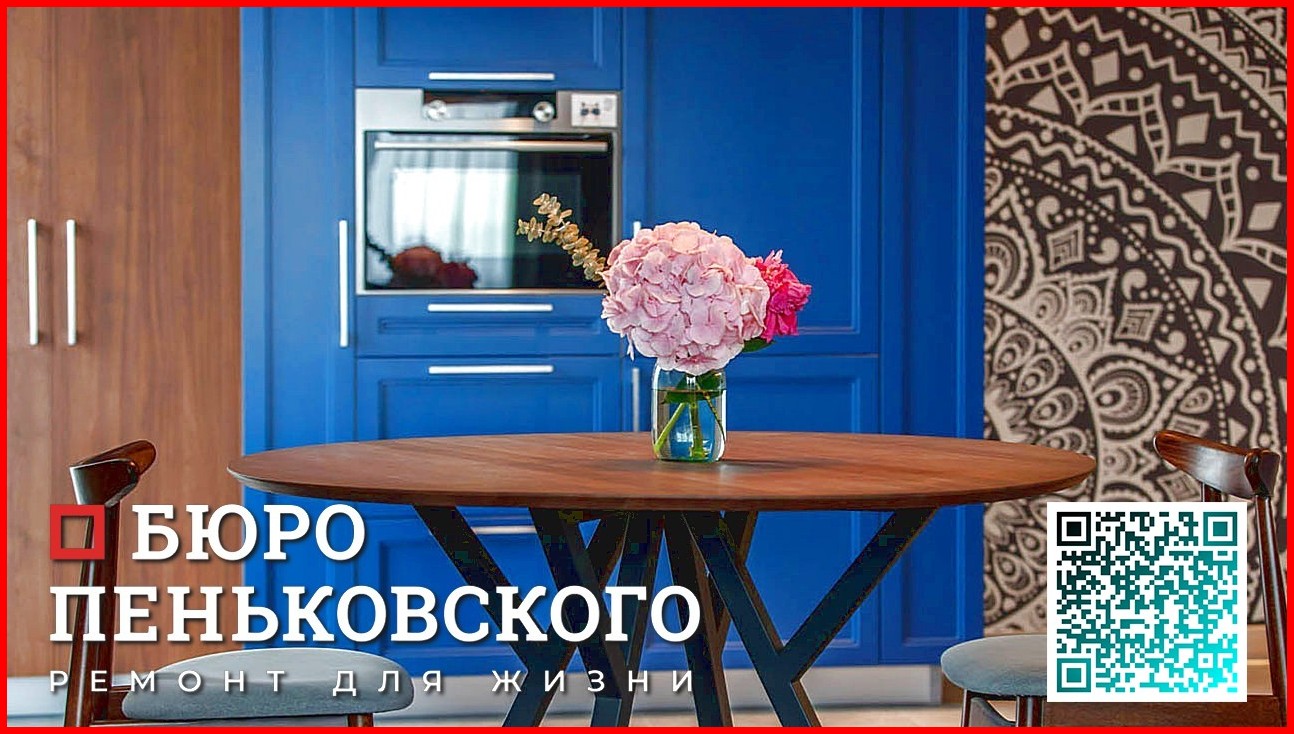 СТОИМОСТЬ СОГЛАСОВАНИЯ ПЕРЕПЛАНИРОВКИ КВАРТИРЫ. СТУДИЯ ДИЗАЙНА И РЕМОНТА МИНСК Penkovski.by