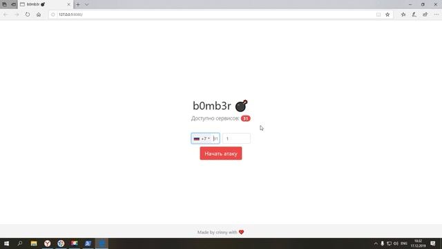 Бесплатный sms bomber от crinny для Windows android и Linux | Жёсткий ...