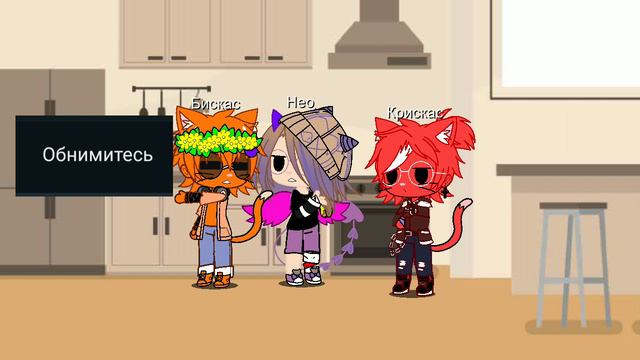 Третия серия жизни за кадром 
Пишите вопросы для акс