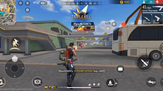 Free Fire #1