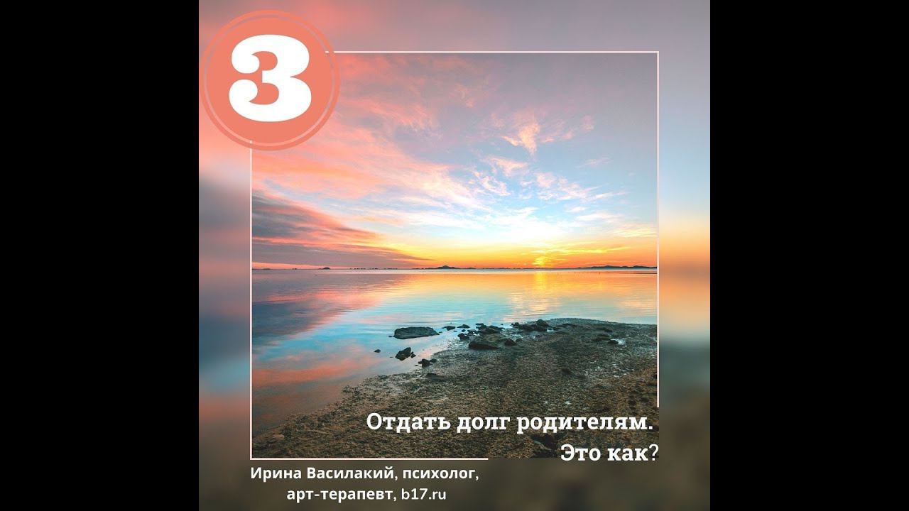 Долг или забота?