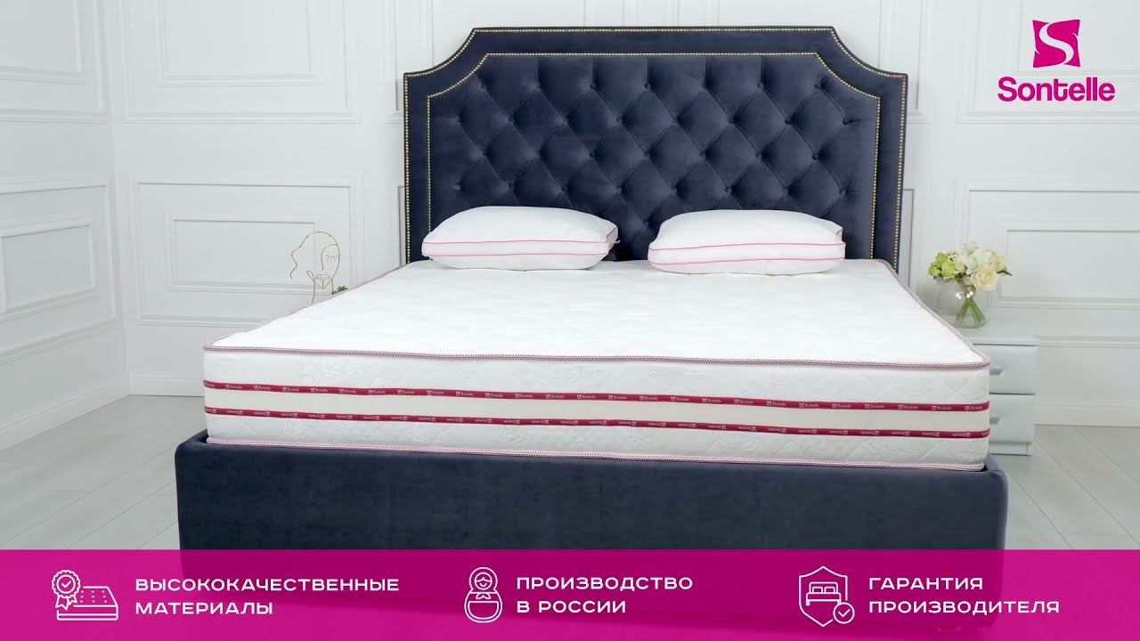 Кровать Sontelle Кеслин цвет синий - видео обзор интернет магазина Relaksan