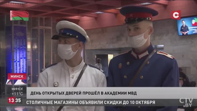 День открытых дверей прошел в Академии МВД