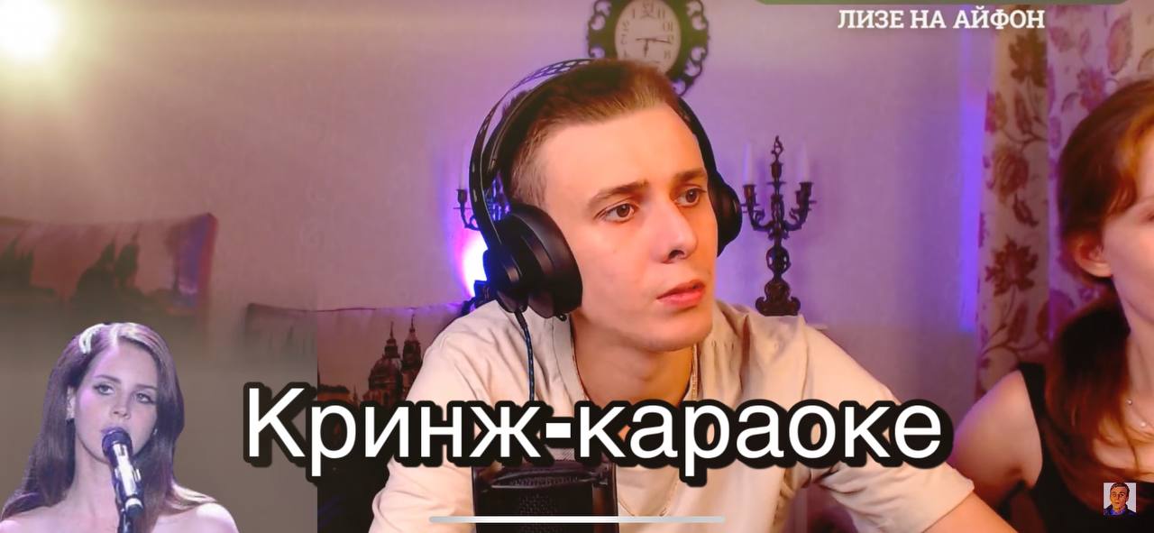Август
