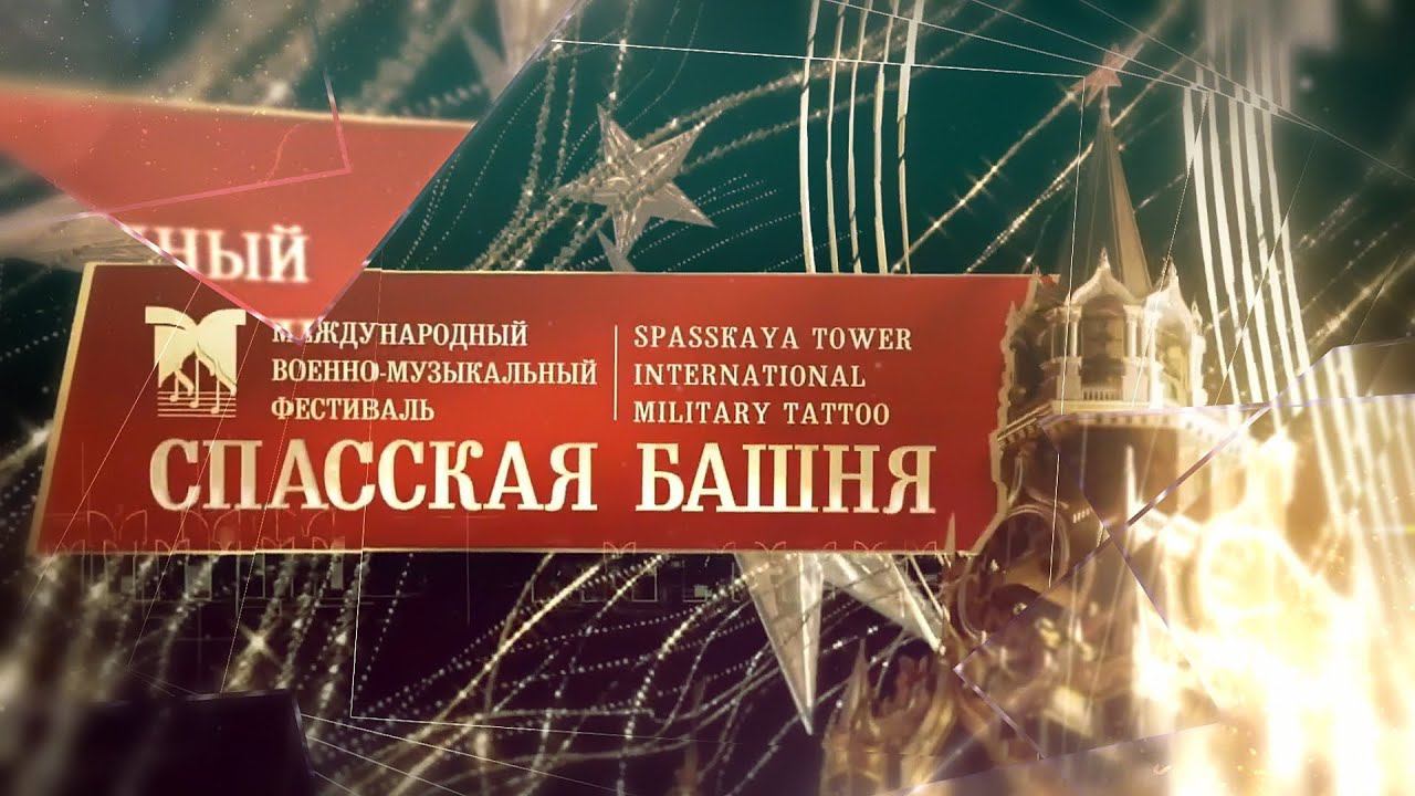 PRORECONE | Спасская Башня на ВДНХ и Кремль 2022