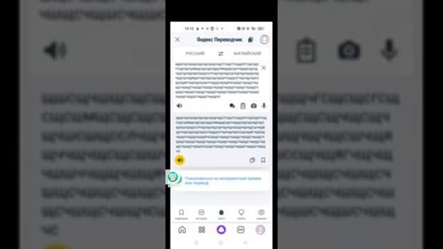 Ваше любимое (скорость x4)