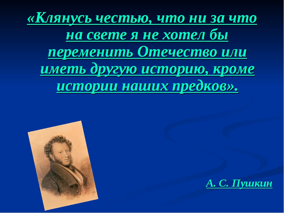 II городской Пушкинский Фестиваль _Руслан и Людмила_.mp4