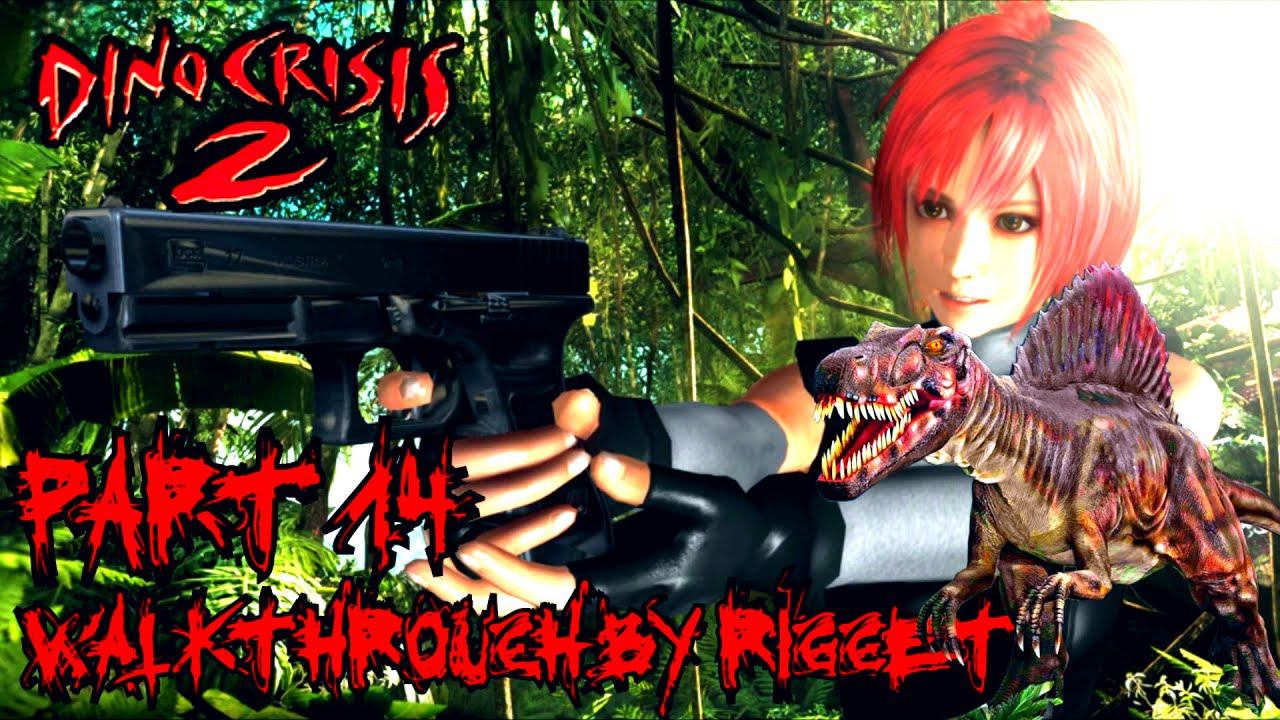 Dino Crisis 2 Прохождение Часть 14 "Гигантозавр"