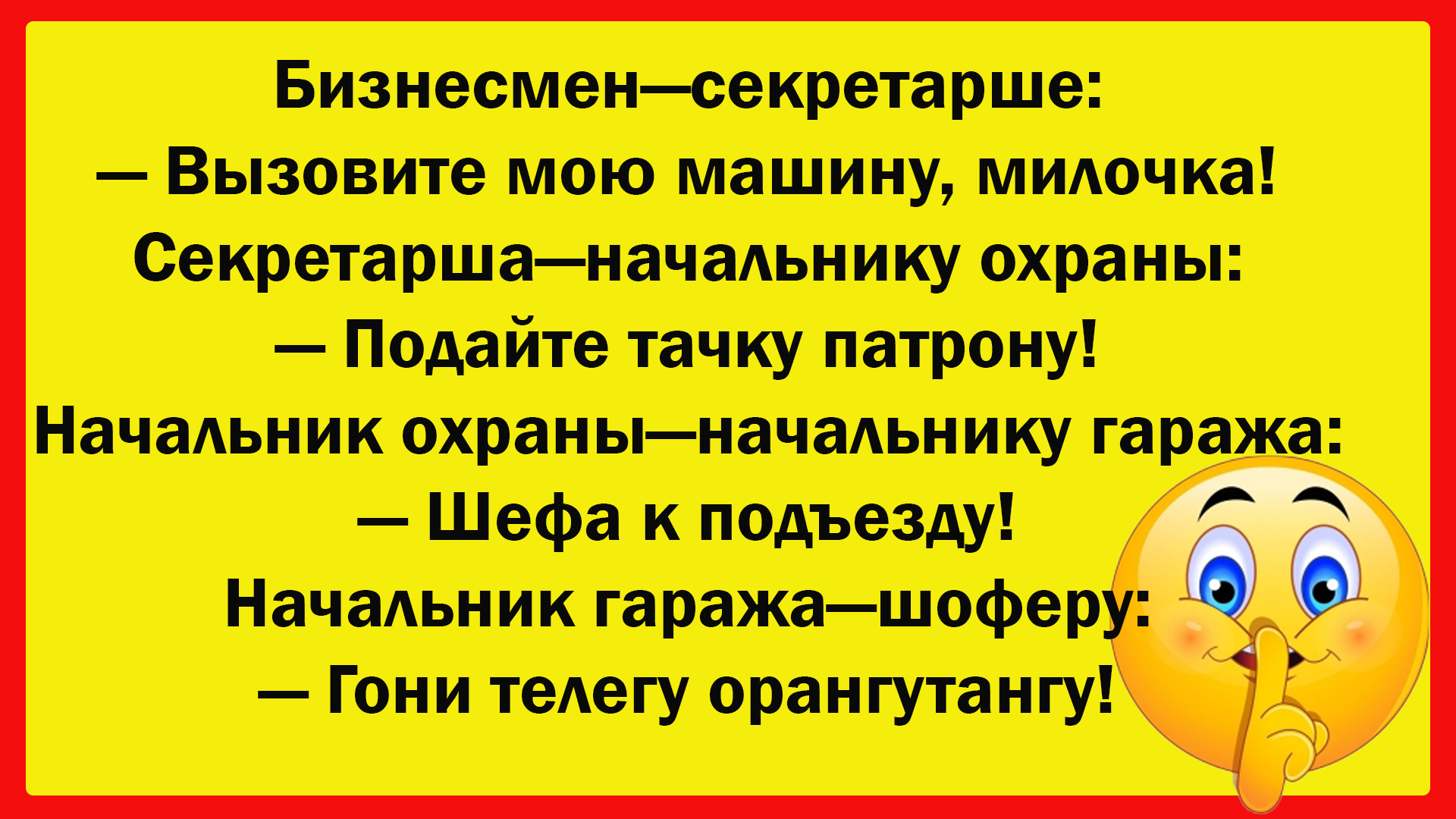 Встречаются два программиста ...