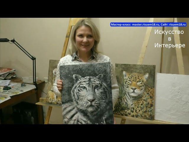 Создание барельефа отзыв о пройденном мастер классе