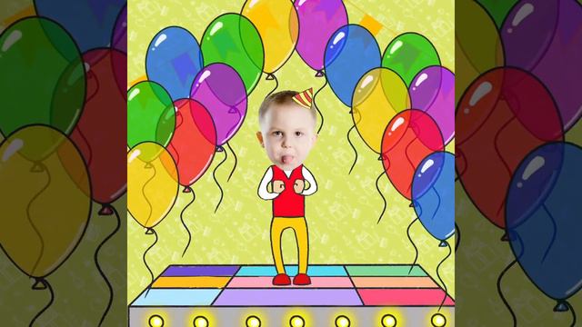 МУЛЬТИКЛИП НА ОДНОГО ИМЕНИННИКА