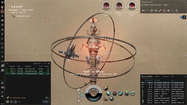 EVE_HighSecScan__Capsuleer's_Day_2023_event__play19_[1080p]