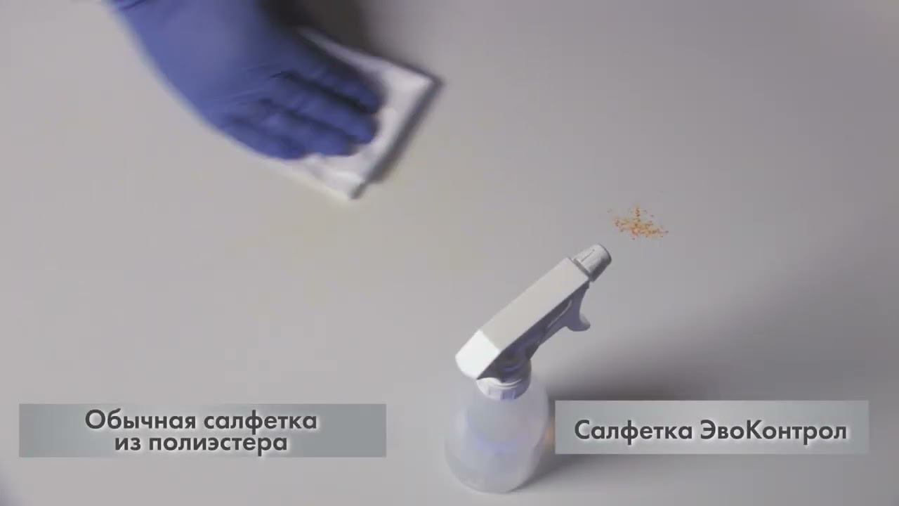 Cалфетка ЭвоКонтрол для Чистых помещений