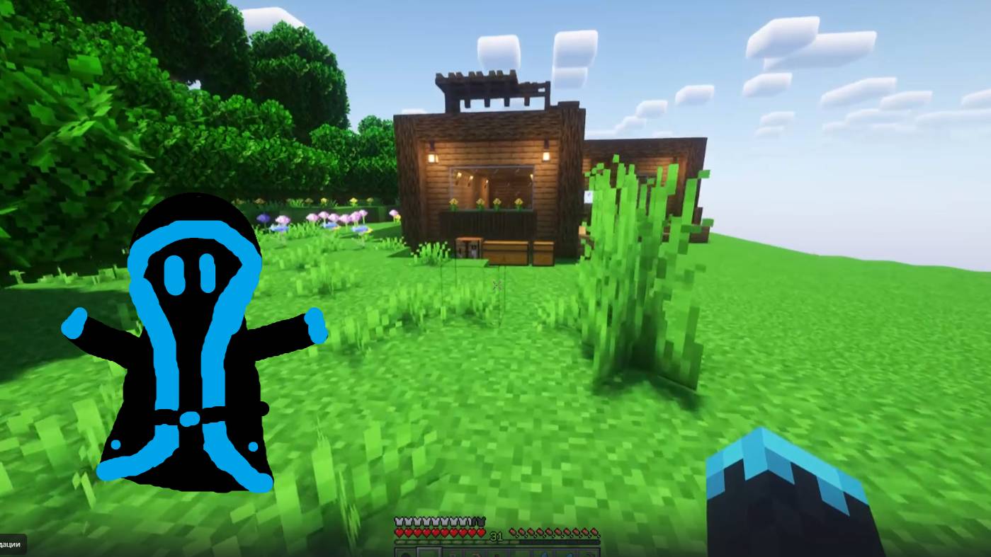 Minecraft_ 1.20.1 - Сетевая игра (сторонний сервер) 2024-08-17 21-24-41