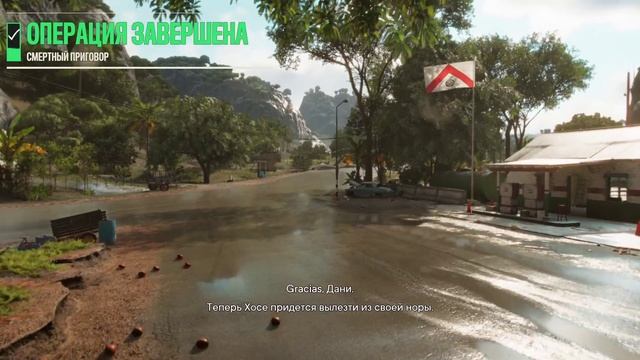 Far Cry® 6 Прохождение #13