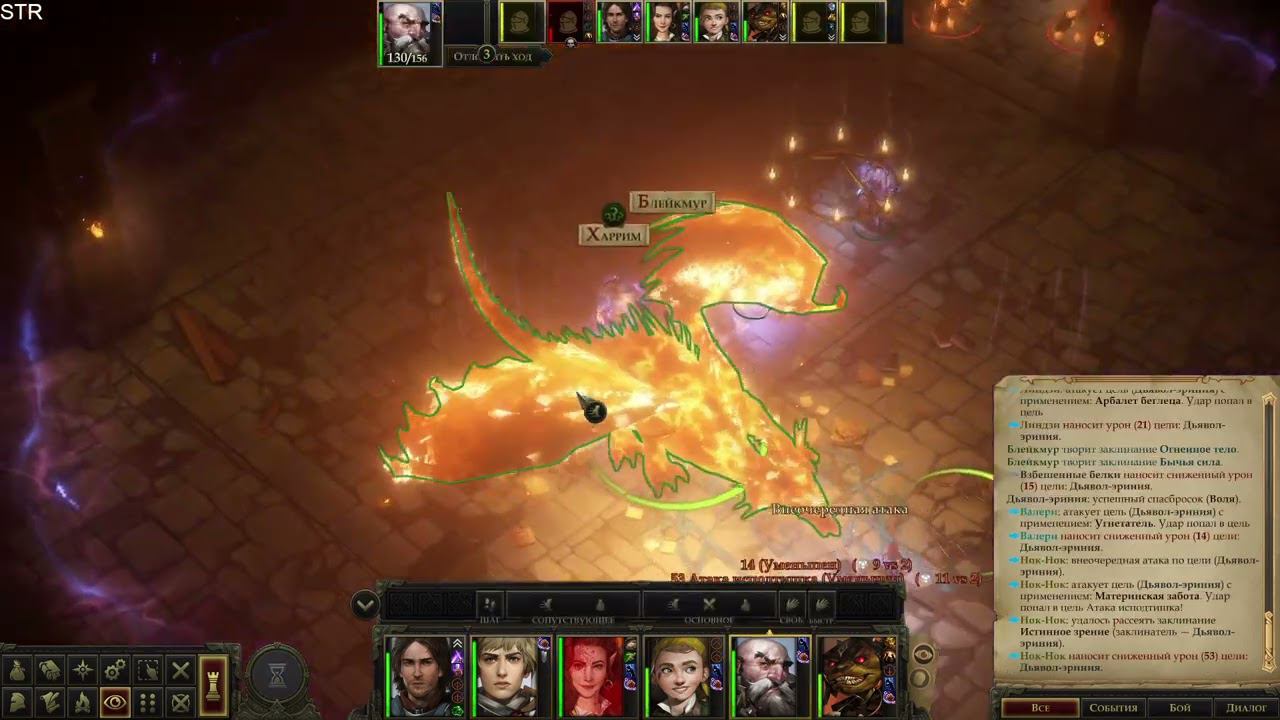 Pathfinder: Kingmaker. Часть 89. Дом Блейкмура.