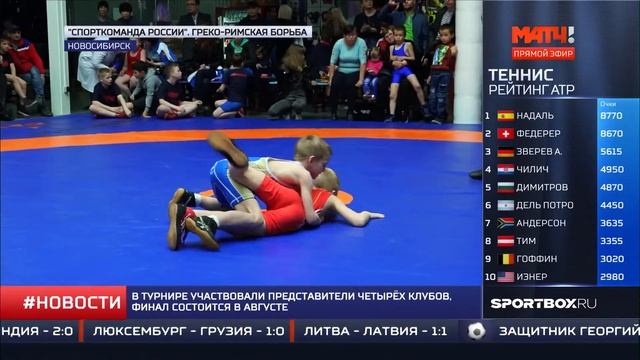 СпорКоманда - турнир по борьбе в Новосибирске