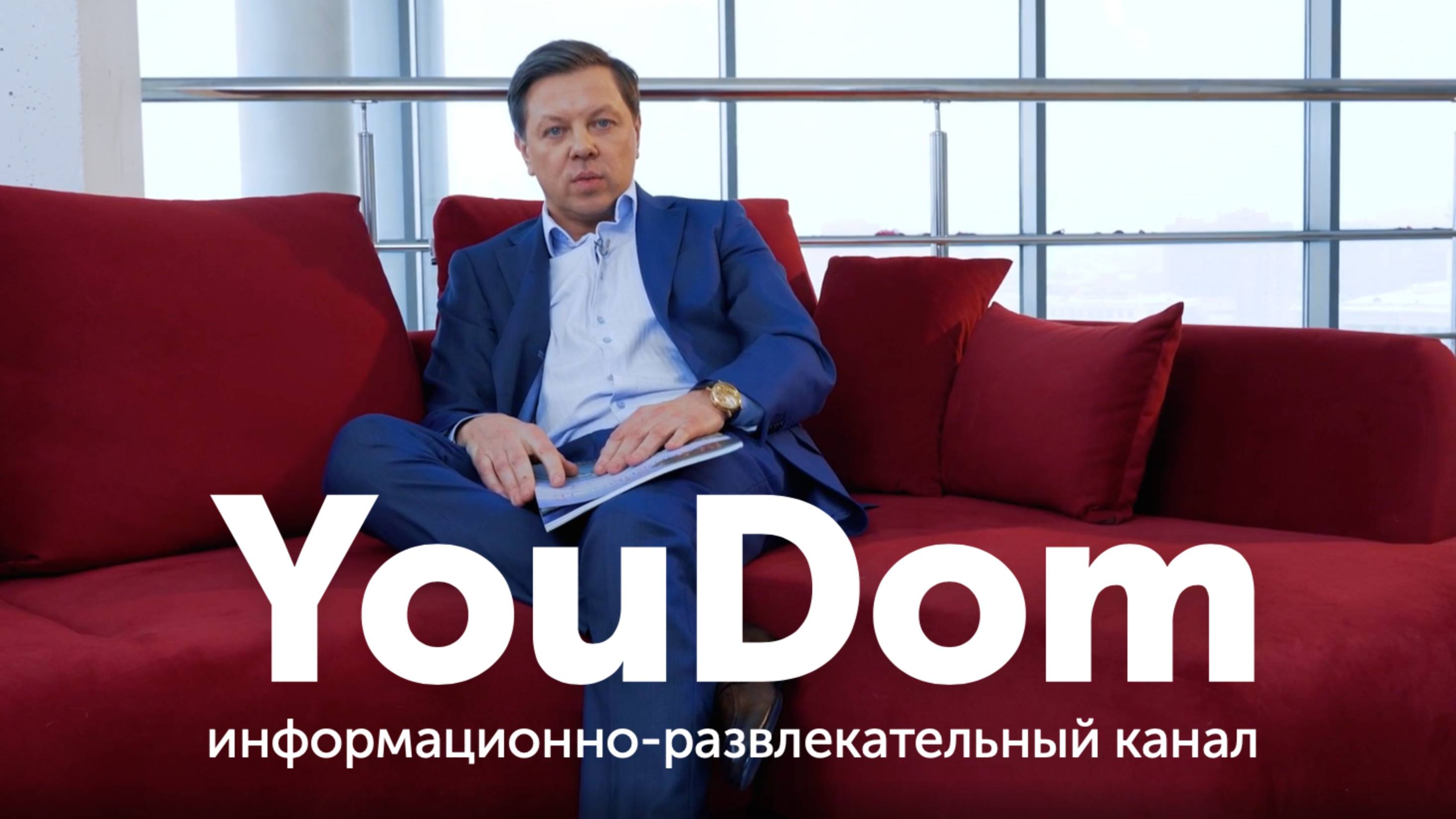 Лучшее агентство недвижимости