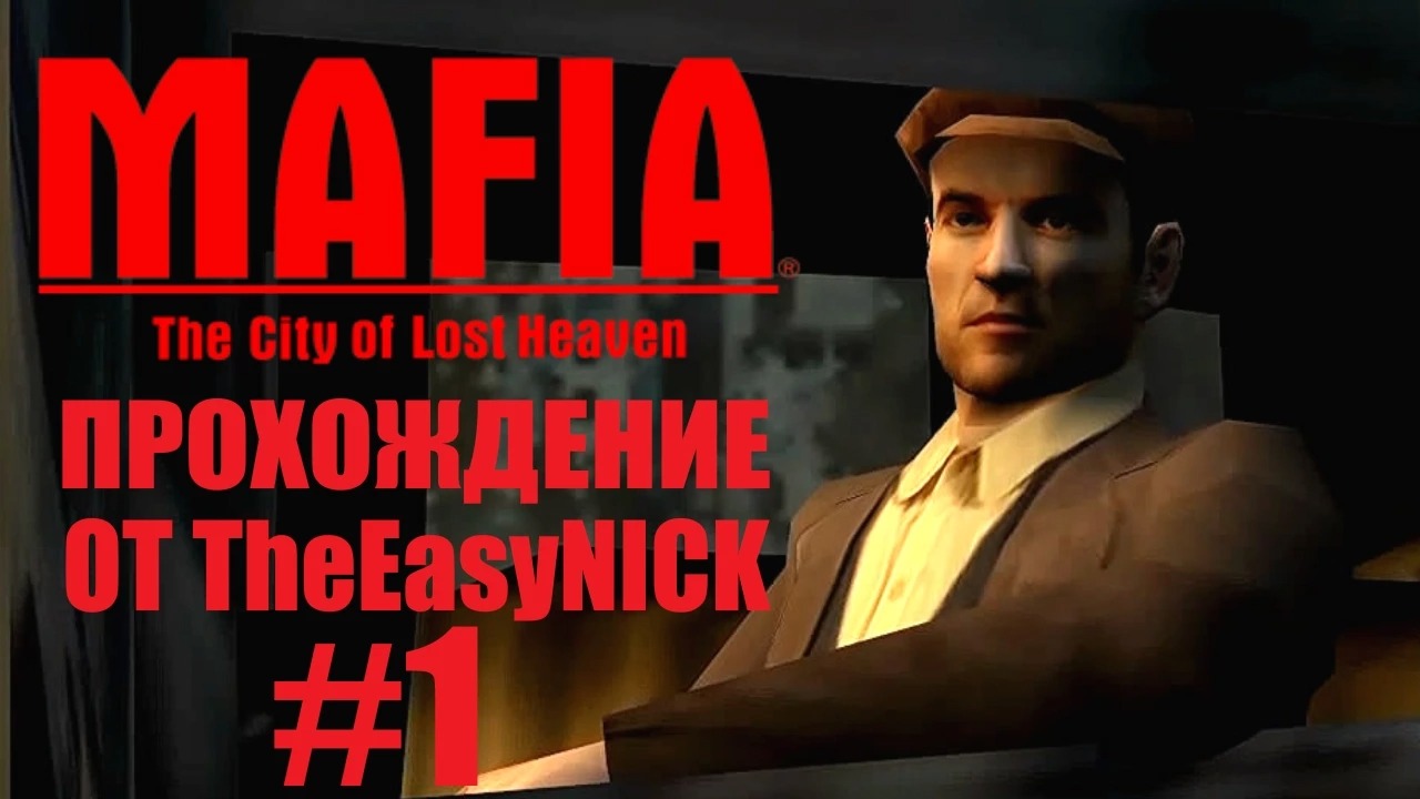 Mafia The City of Lost Heaven. Прохождение. #1.