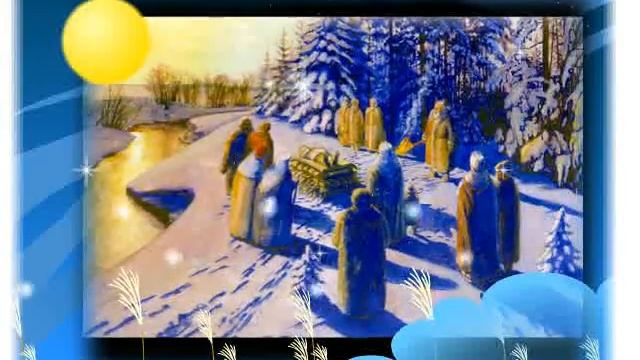 Славянское творчество Юрия Лазарева.mp4