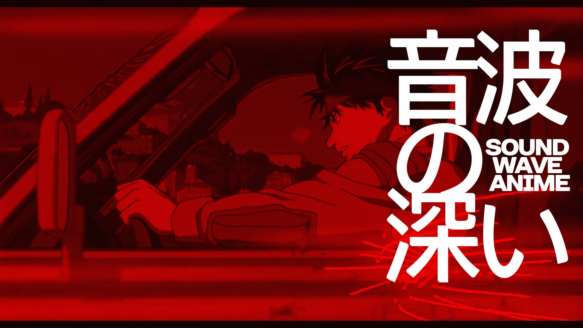 Spriggan Istanbul Chase | Inamo, Niña indigo - La Llama | PROfan?