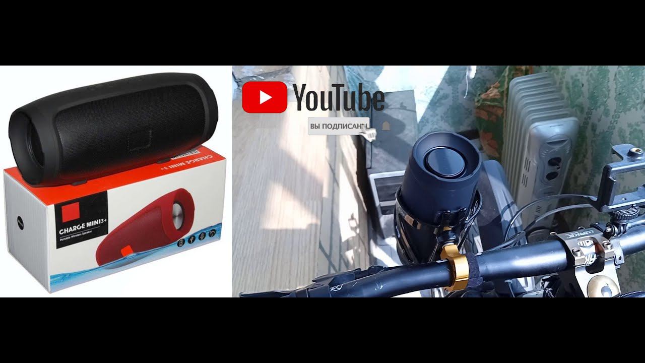 Колонка Портативная CHARGE MINI 3 + ( OZON )