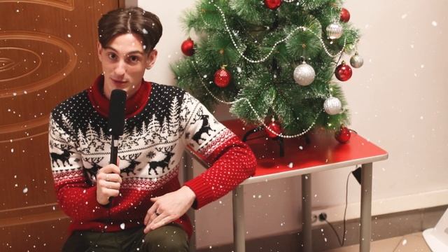 «Чё? Новости!» Выпуск №4 | Новый год