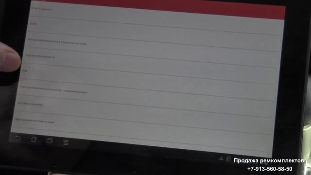 Honda Калибровка рулевой рейки