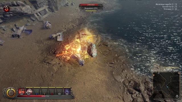 Vikings_ Wolves of Midgard Прохождение #20