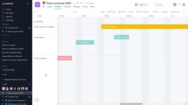 Вебинар Asana — вместо 1 000 имейлов
