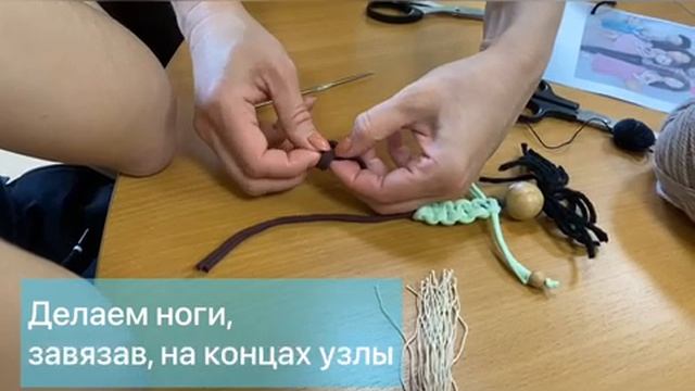 ПОБЕДИТЕЛЬ: Трудовые мастерские «Дареный конь» (РЦ «Радуга») Семья в стиле макраме