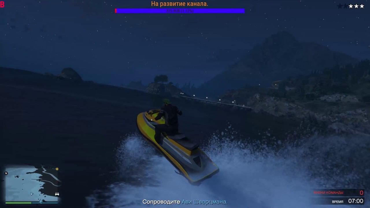 GTA V Online