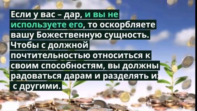 Важные законы Вселенной.Для достижение гармонии и счастливой жизни.