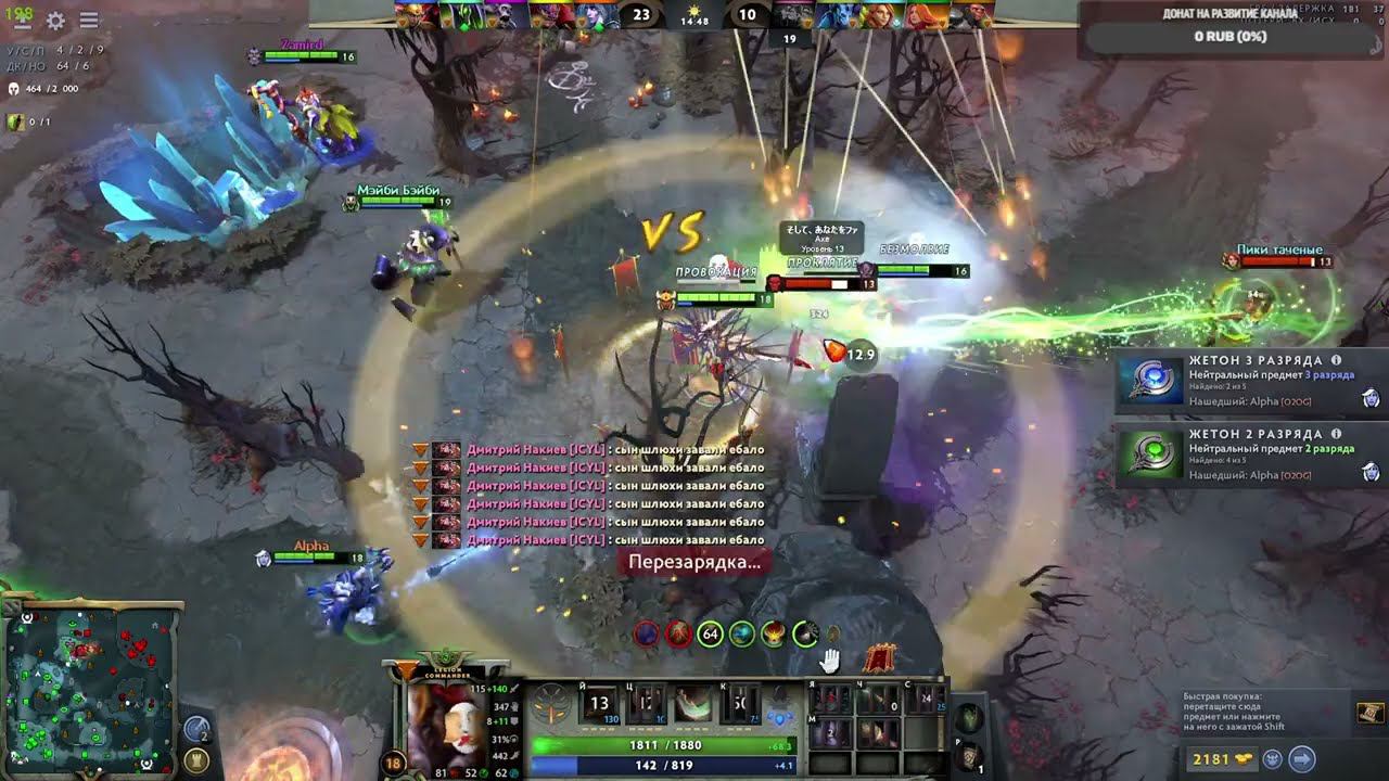 Играю в Dota 2 | Стрим #40