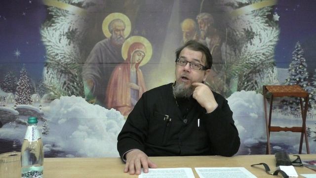 Часть 4. Книга пророка Даниила. Иерей Константин Корепанов.