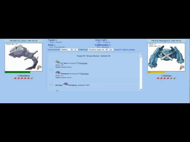 League 17. Лига 17. 2 круг турнир для неопытных сентябрь 2012 бой с Aivengo