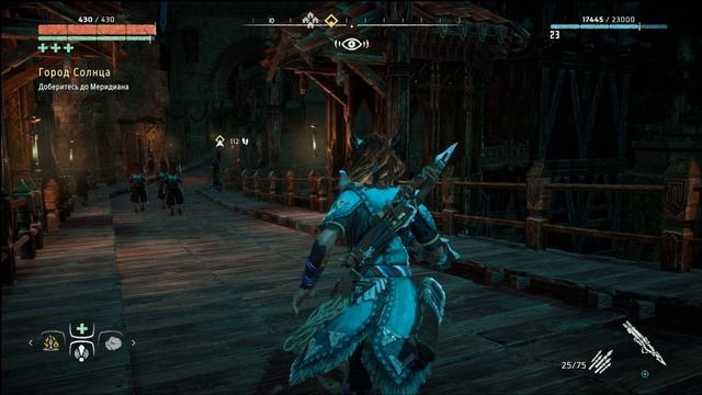 ?Проходим? Игру ⚙️ Horizon Zero Dawn Complete Edition⚙️?#14