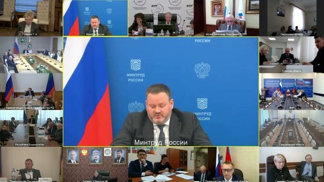 А.О. Котяков на семинаре-совещании с координаторами сторон соцпартнерства РТК