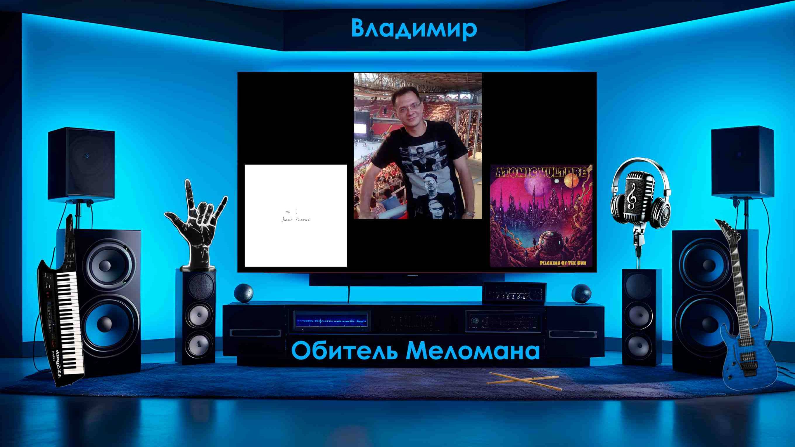 Пурпурный атомный стервятник.Deep Purple-=1 (2024). Atomic Vulture-Pilgrims Of The Sun (2024)