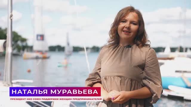 Первая ПАРУСНАЯ БИЗНЕС-РЕГАТА