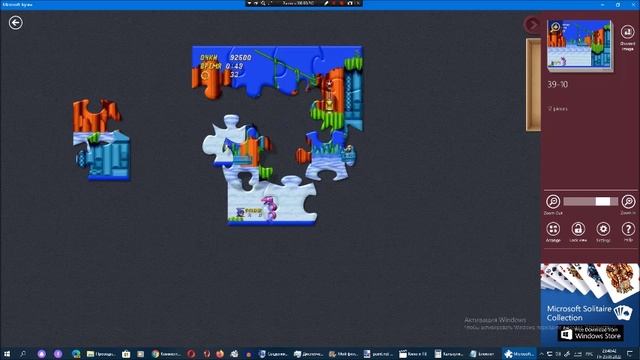 Киберпазлы от Арсения Иванова. Глава 39. Часть 10