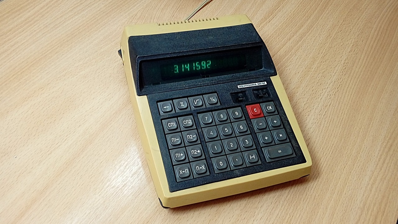 Микрокалькулятор «Электроника МК-44».mp4