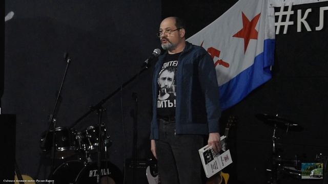 Сергей Медведев / Вечер памяти 40-ка дней Вячеслава "Аксакала" Гнусина