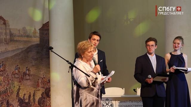 Новости СПбГУ: Вручение аттестатов выпускникам академической гимназии им. Д. К. Фаддеева СПбГУ