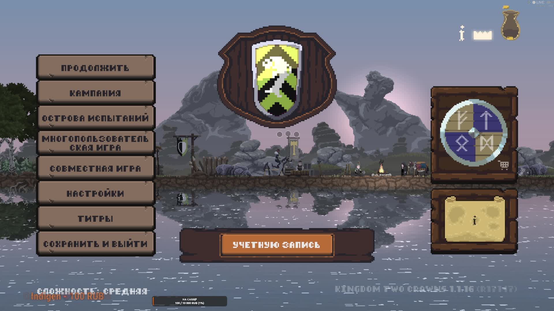 Kingdom Two Crowns / прохождение с Кеманом #2