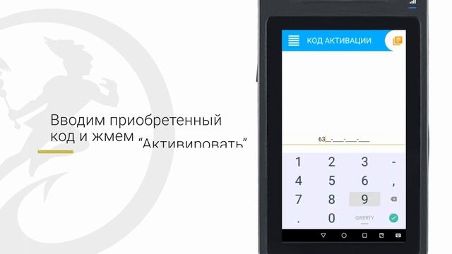Как активировать код маркировки на ККТ НЕВА 01Ф? Маркировка на кассе Нева 01-Ф (Нева-01Ф, Нева-01-Ф)
