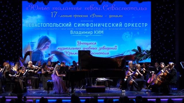 Ефрем Подгайц. Концертино в трёх частях. Солистка Волконская Анна, муз.шк. 5. 3 часть