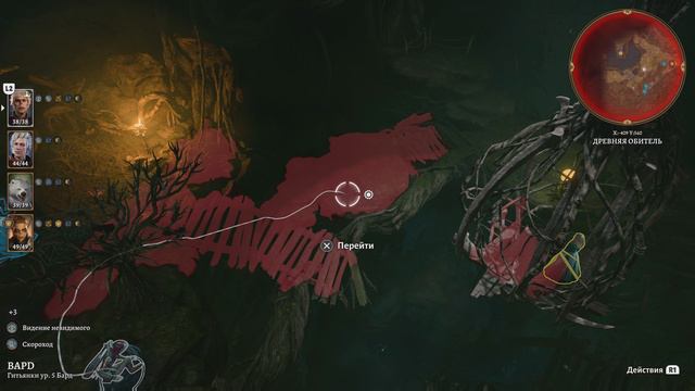 Baldur's Gate 3 Доблесть Карга Пати Как убить Гайд