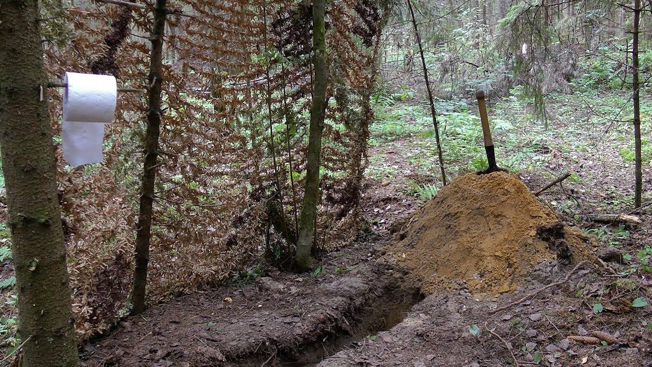 Армейский туалет | Гигиена в походе |  Утилизация отходов